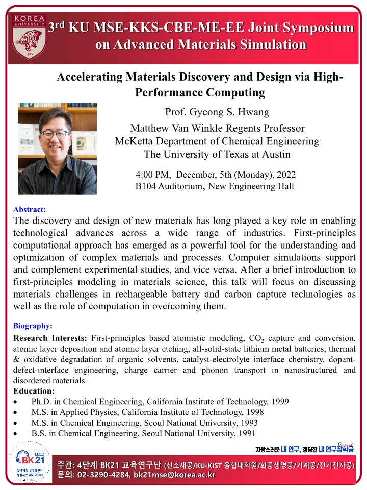 [기타] 3rd KU MSE-KKS-CBE-ME-EE Joint Symposium on Advanced Materials ...